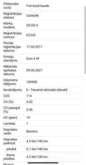 Серый Ситроен ДС 2017 в Рига, объемом двигателя 1.20 л и пробегом 110 тыс. км за 7500 €, фото 7 на AUTOMOTO.COM.LV