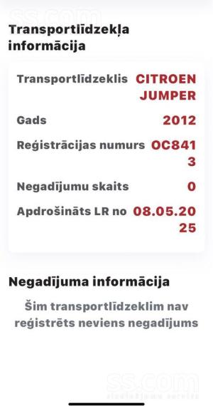 Белый Ситроен Jumper 2012 в Екабпилс, объемом двигателя 2.20 л и пробегом 175 тыс. км за 7750 €, фото 18 на AUTOMOTO.COM.LV