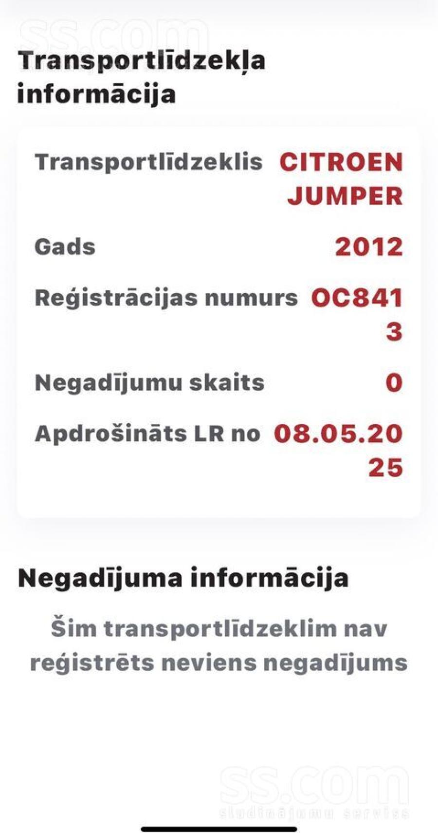 Белый Ситроен Jumper 2012 в Екабпилс, объемом двигателя 2.20 л и пробегом 175 тыс. км за 7750 €, фото 18 на AUTOMOTO.COM.LV