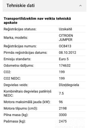 Белый Ситроен Jumper 2012 в Екабпилс, объемом двигателя 2.20 л и пробегом 175 тыс. км за 7750 €, фото 19 на AUTOMOTO.COM.LV