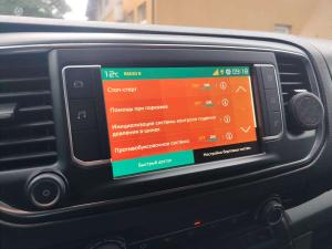 Violets Citroen space-tourer 2022 Viļņa, ar dzinēja tilpumu 2.00 L un nobraukumu 208 tūkst. km par 23600 €, foto 10 vietnē AUTOMOTO.COM.LV