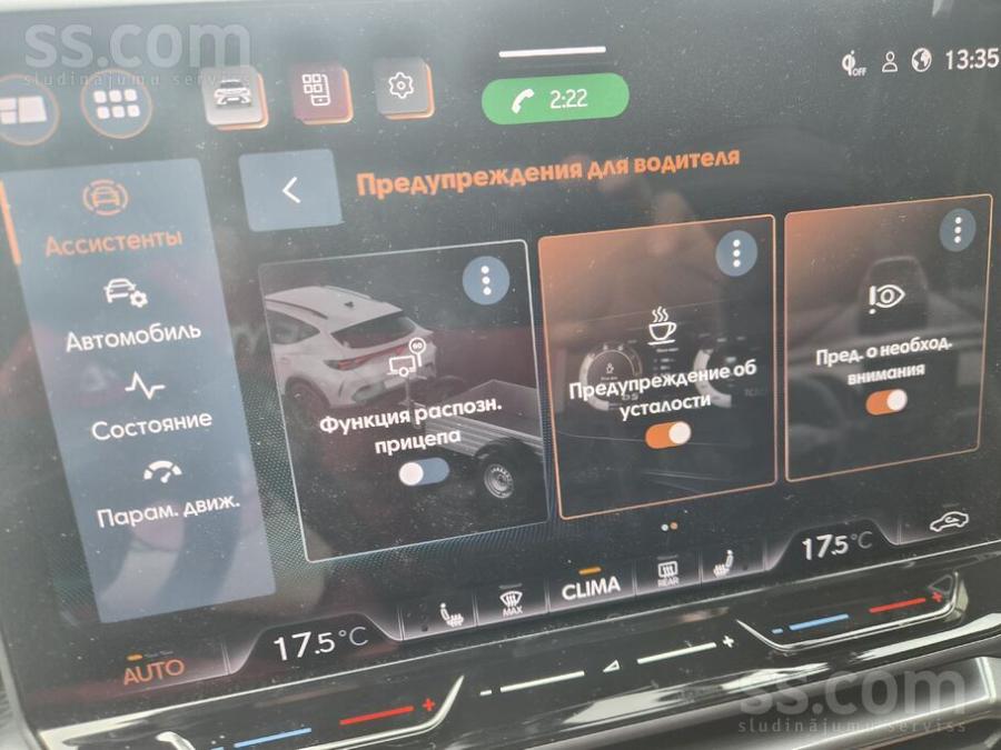 Melns Cupra Formentor 2025 Rīga, ar dzinēja tilpumu 2.00 L un nobraukumu 22 tūkst. km par 31600 €, foto 17 vietnē AUTOMOTO.COM.LV