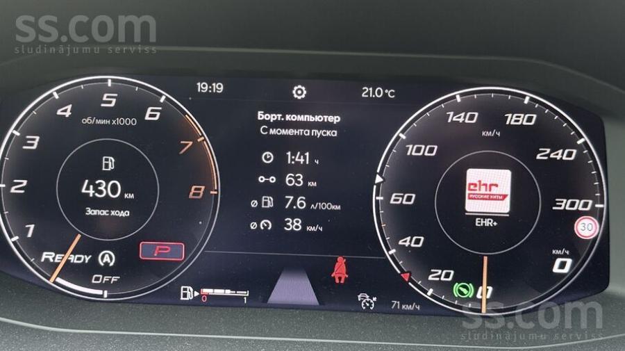 Grey Cupra Formentor 2021 in Riga, with an engine capacity of 2.00 L and mileage of 67 thousand km for 24500 €, photo 14 on AUTOMOTO.COM.LV