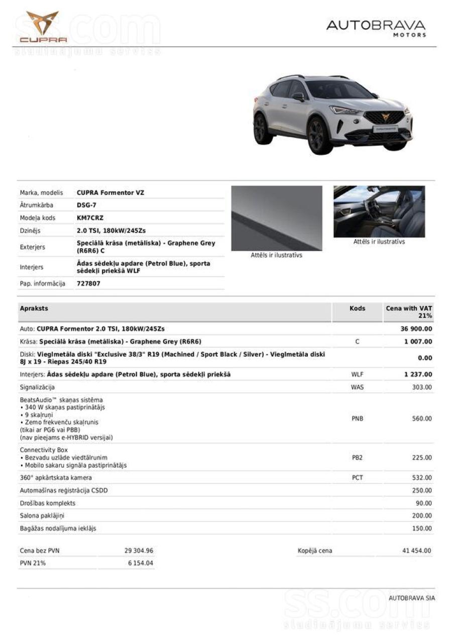 Серый Cupra Formentor 2023 в Рига, объемом двигателя 2.00 л и пробегом 38 тыс. км за 28500 €, фото 7 на AUTOMOTO.COM.LV