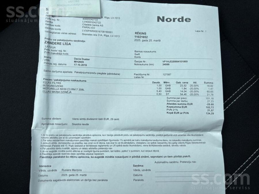 Brown Dacia Duster 2019 in Riga, with an engine capacity of 1.30 L and mileage of 40 thousand km for 11740 €, photo 26 on AUTOMOTO.COM.LV