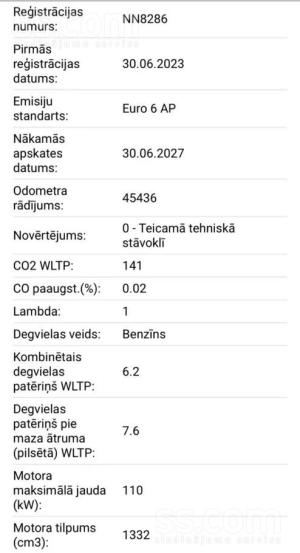 Серый Дачия Duster 2023 в Рига, объемом двигателя 1.30 л и пробегом 57 тыс. км за 15890 €, фото 19 на AUTOMOTO.COM.LV