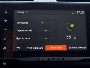 Balts Dacia Duster 2023 Tauragė, ar dzinēja tilpumu 1.46 L un nobraukumu 362 tūkst. km par 9700 €, foto 22 vietnē AUTOMOTO.COM.LV