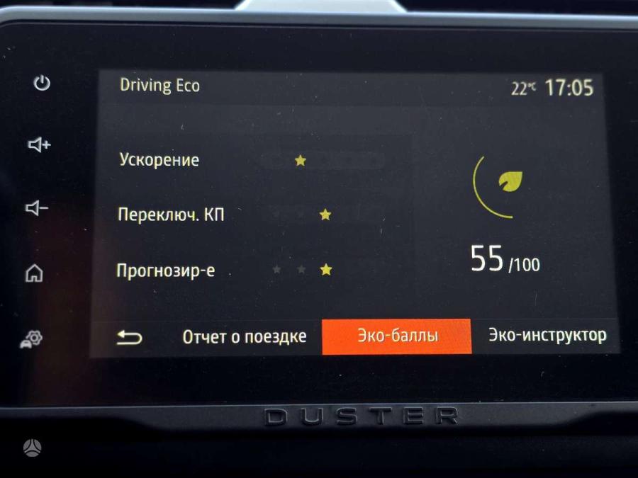 Balts Dacia Duster 2023 Tauragė, ar dzinēja tilpumu 1.46 L un nobraukumu 362 tūkst. km par 9700 €, foto 22 vietnē AUTOMOTO.COM.LV