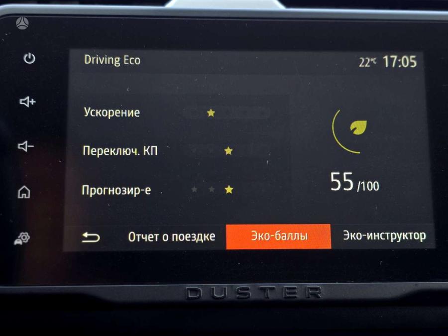 Белый Дачия Duster 2023 в Таураге, объемом двигателя 1.46 л и пробегом 362 тыс. км за 9700 €, фото 22 на AUTOMOTO.COM.LV