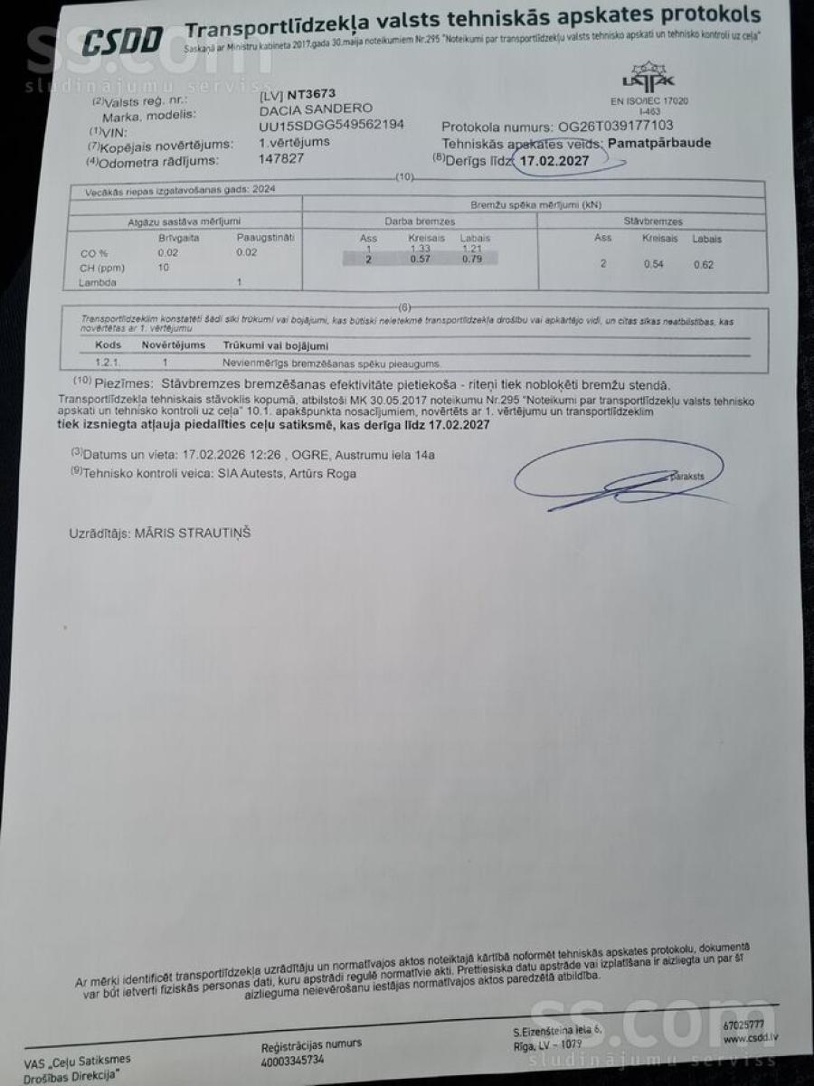Zils Dacia Sandero 2013 Ogre, ar dzinēja tilpumu 1.20 L un nobraukumu 0 tūkst. km par 2990 €, foto 26 vietnē AUTOMOTO.COM.LV