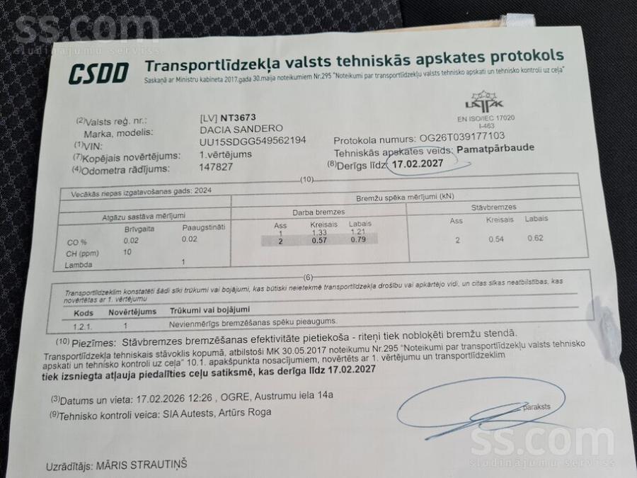 Zils Dacia Sandero 2013 Ogre, ar dzinēja tilpumu 1.20 L un nobraukumu 0 tūkst. km par 2990 €, foto 13 vietnē AUTOMOTO.COM.LV