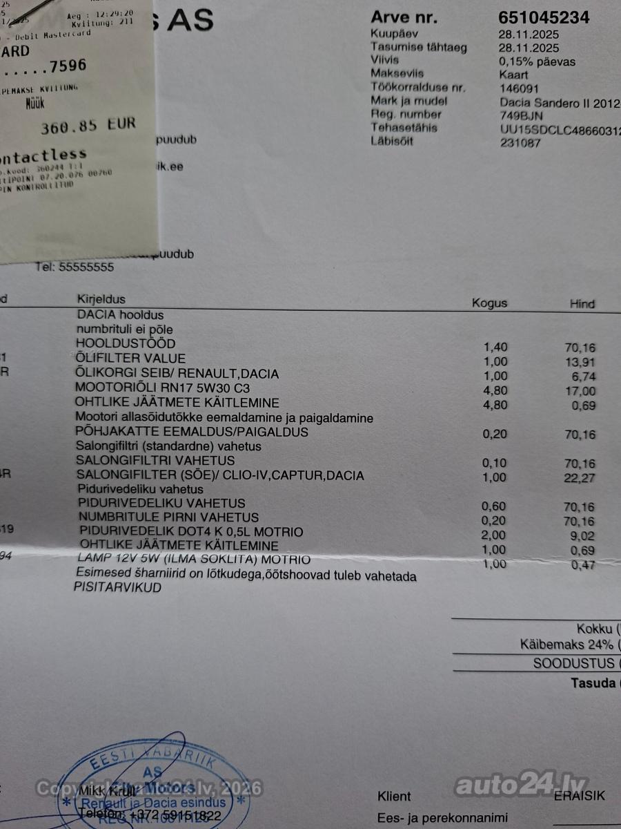 Pelēks Dacia Sandero 2013 Kerdla, ar dzinēja tilpumu 1.50 L un nobraukumu 244 tūkst. km par 4200 €, foto 13 vietnē AUTOMOTO.COM.LV
