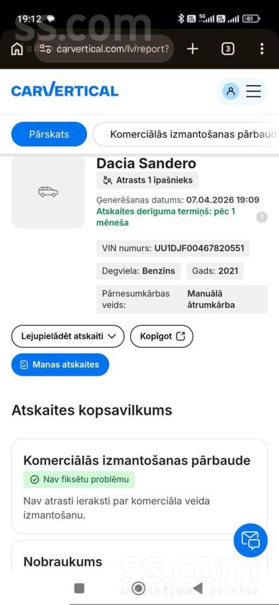 Grey Dacia Sandero 2021 in Ogre, with an engine capacity of 1.00 L and mileage of 33 thousand km for 8570 €, photo 17 on AUTOMOTO.COM.LV