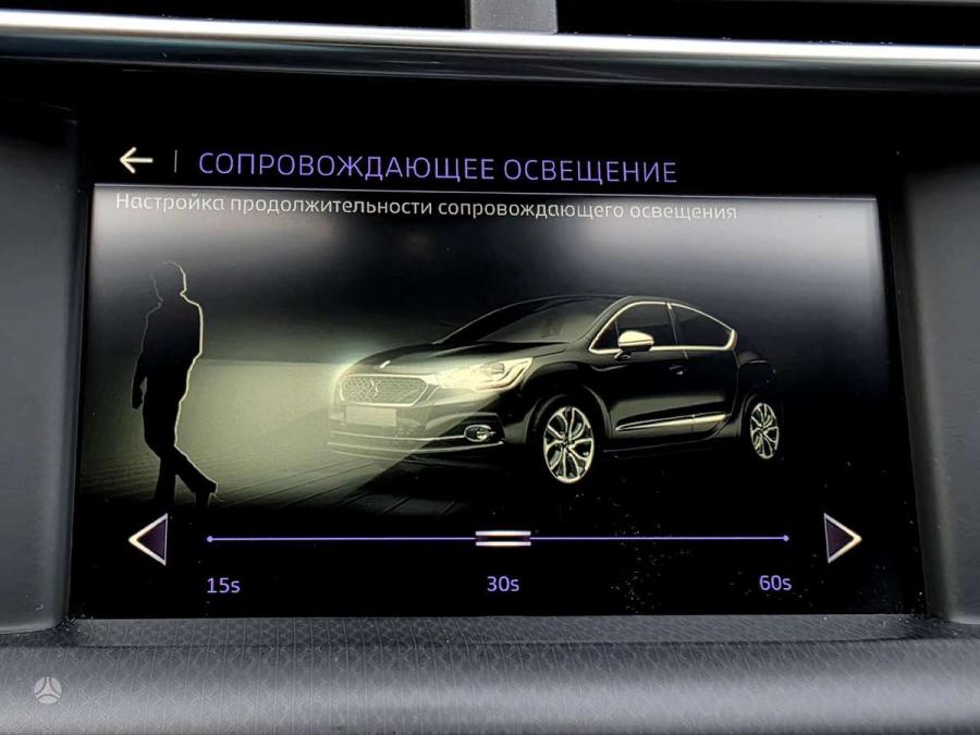 Белый DS 4 Crossback 2019 в Таураге, объемом двигателя 1.56 л и пробегом 323 тыс. км за 6500 €, фото 22 на AUTOMOTO.COM.LV