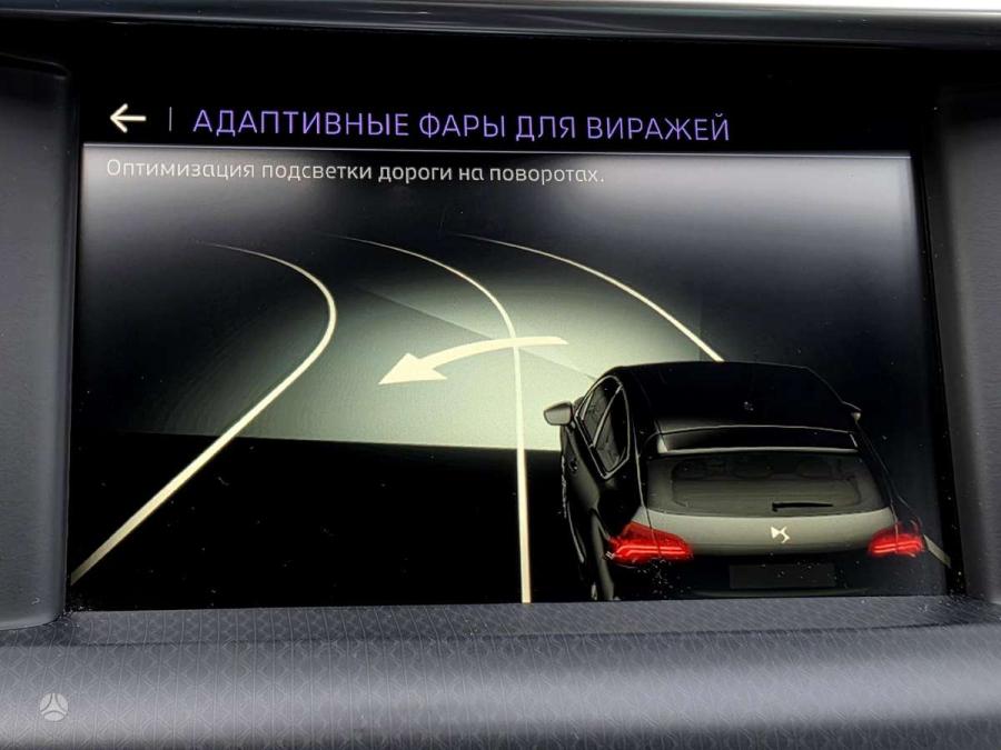 Белый DS 4 Crossback 2019 в Таураге, объемом двигателя 1.56 л и пробегом 323 тыс. км за 6500 €, фото 24 на AUTOMOTO.COM.LV