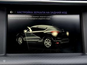 Белый DS 4 Crossback 2019 в Таураге, объемом двигателя 1.56 л и пробегом 323 тыс. км за 6500 €, фото 26 на AUTOMOTO.COM.LV