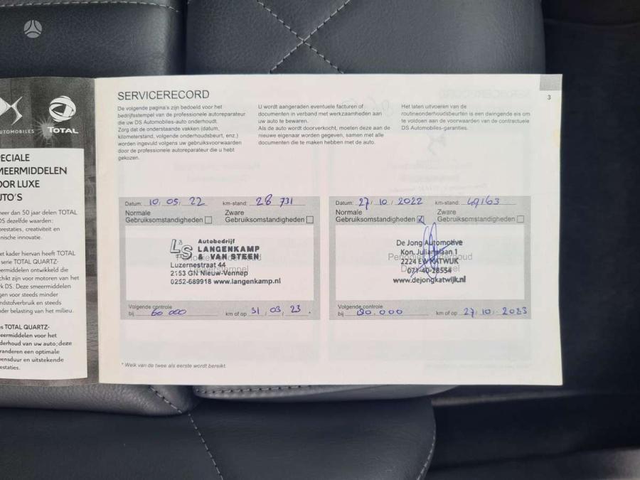 Grey DS 7 Crossback 2021 in Siauliai, with an engine capacity of 1.60 L and mileage of 145 thousand km for 20558 €, photo 38 on AUTOMOTO.COM.LV