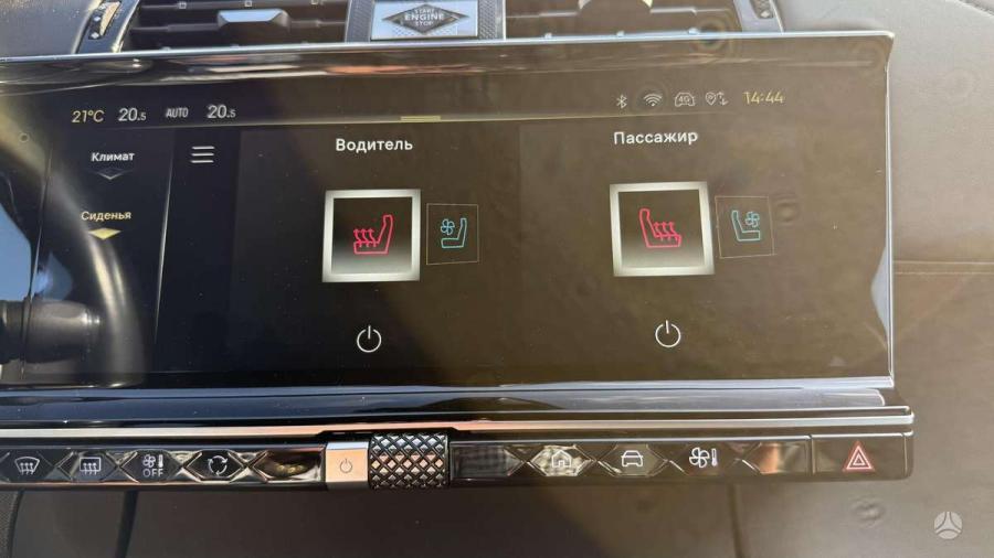 Balts DS 7 2023 Viļņa, ar dzinēja tilpumu 1.50 L un nobraukumu 74 tūkst. km par 24079 €, foto 29 vietnē AUTOMOTO.COM.LV
