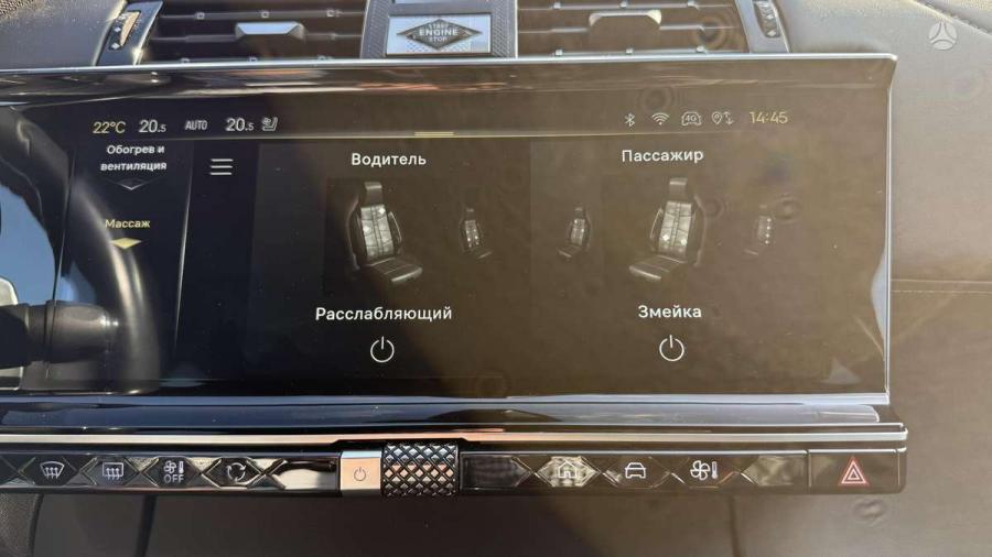Balts DS 7 2023 Viļņa, ar dzinēja tilpumu 1.50 L un nobraukumu 74 tūkst. km par 24079 €, foto 30 vietnē AUTOMOTO.COM.LV