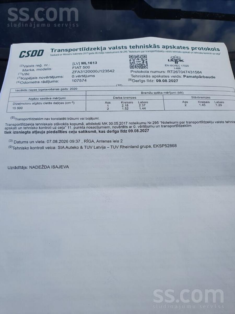 Pelēks Fiat 500 2014 Rīga, ar dzinēja tilpumu 1.30 L un nobraukumu 108 tūkst. km par 6200 €, foto 14 vietnē AUTOMOTO.COM.LV