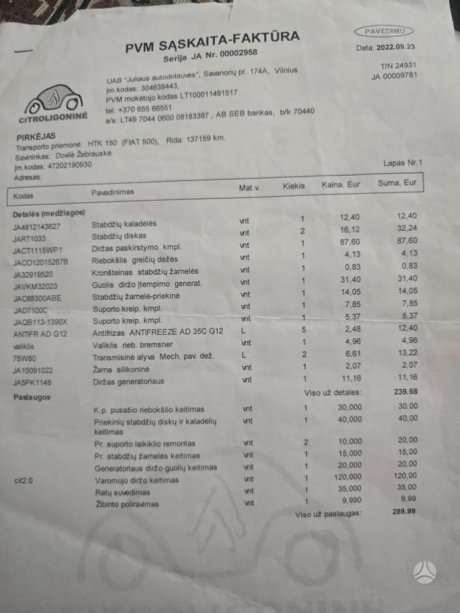 White Fiat 500 2008 in Vilnius, with an engine capacity of 1.20 L and mileage of 145 thousand km for 3200 €, photo 16 on AUTOMOTO.COM.LV