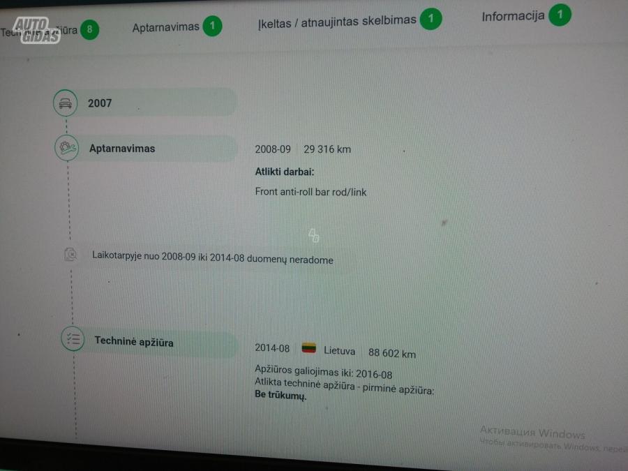 Fiat Bravo 2007 Vilkaviškis, ar dzinēja tilpumu 1.90 L un nobraukumu 170 tūkst. km par 1550 €, foto 17 vietnē AUTOMOTO.COM.LV