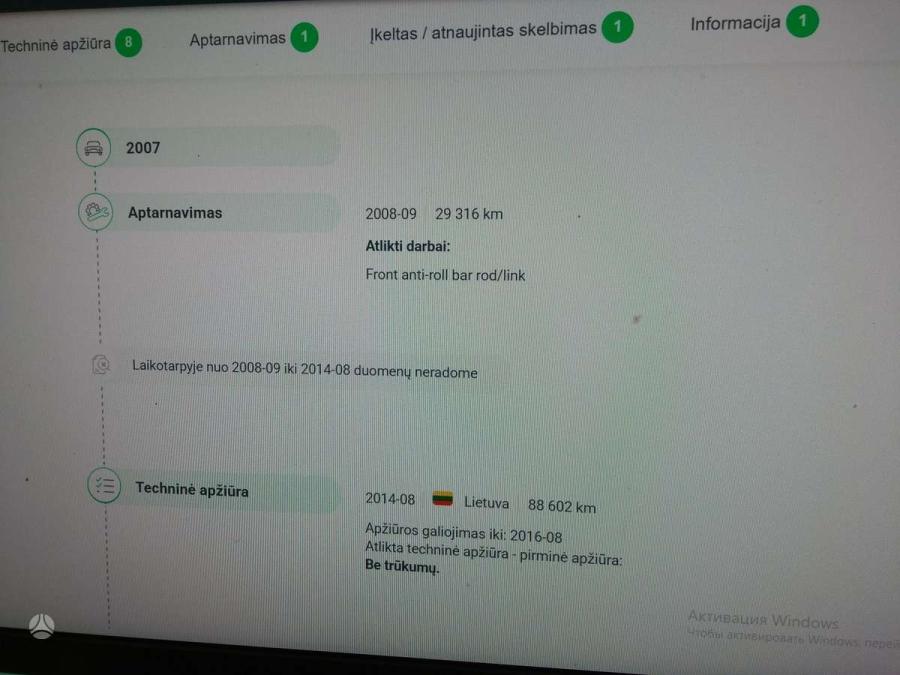 Желтый Фиат Браво 2007 в Вилкавишкис, объемом двигателя 1.90 л и пробегом 170 тыс. км за 1650 €, фото 18 на AUTOMOTO.COM.LV