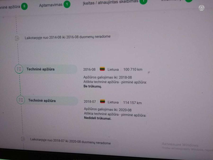 Желтый Фиат Браво 2007 в Вилкавишкис, объемом двигателя 1.90 л и пробегом 170 тыс. км за 1650 €, фото 19 на AUTOMOTO.COM.LV