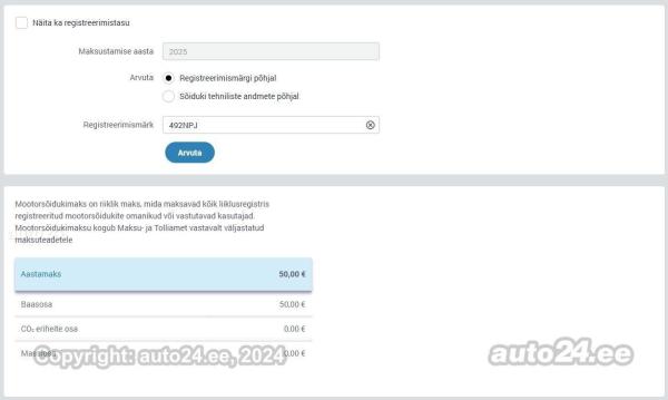 Белый Фиат Добло 2021 в Таллин, объемом двигателя 1.60 л и пробегом 70 тыс. км за 13499 €, фото 11 на AUTOMOTO.COM.LV