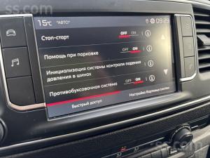 Balts Fiat Scudo 2023 Rīga, ar dzinēja tilpumu 1.50 L un nobraukumu 86 tūkst. km par 15900 €, foto 18 vietnē AUTOMOTO.COM.LV