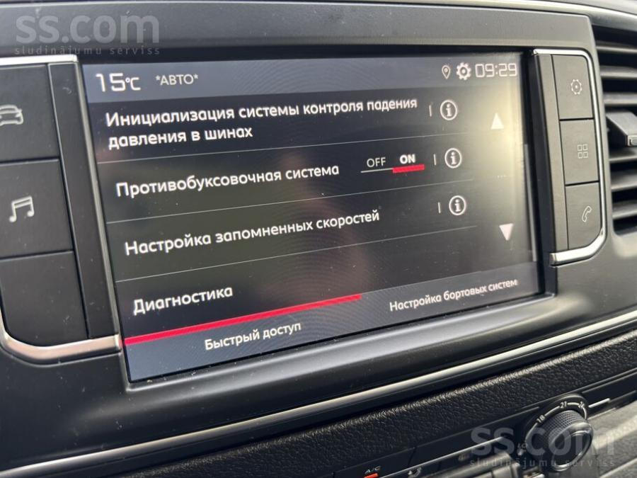 Balts Fiat Scudo 2023 Rīga, ar dzinēja tilpumu 1.50 L un nobraukumu 86 tūkst. km par 15900 €, foto 19 vietnē AUTOMOTO.COM.LV