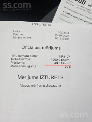 Черный Форд Б-Макс 2014 в Рига, объемом двигателя 1.50 л и пробегом 221 тыс. км за 4980 €, фото 30 на AUTOMOTO.COM.LV