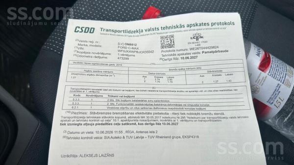 Серый Форд Си-Макс 2012 в Рига, объемом двигателя 1.50 л и пробегом 470 тыс. км за 2100 €, фото 8 на AUTOMOTO.COM.LV