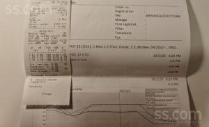Balts Ford C-Max 2017 Rīga, ar dzinēja tilpumu 1.50 L un nobraukumu 230 tūkst. km par 5000 €, foto 10 vietnē AUTOMOTO.COM.LV