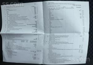 Белый Форд Си-Макс 2018 в Рига, объемом двигателя 2.00 л и пробегом 0 тыс. км за 6990 €, фото 29 на AUTOMOTO.COM.LV
