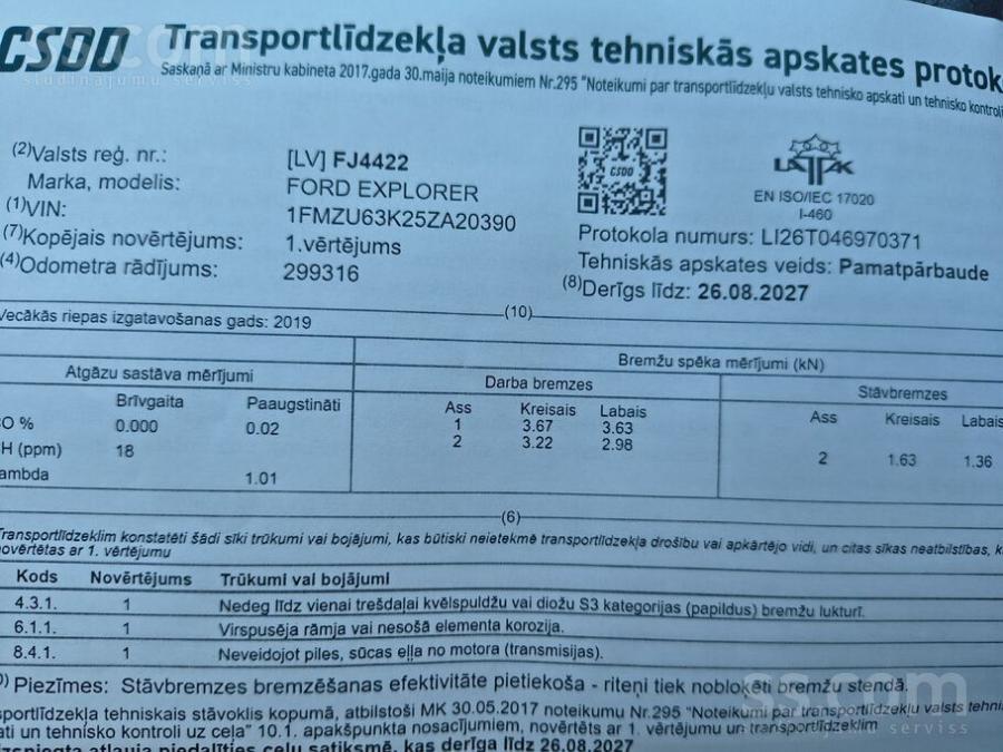 Белый Форд Эксплорер 2005 в Цесис, объемом двигателя 4.00 л и пробегом 299 тыс. км за 5500 €, фото 12 на AUTOMOTO.COM.LV