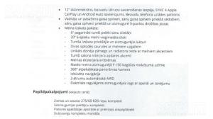 Melns Ford F-150 2025 Rīga, ar dzinēja tilpumu 5.00 L un nobraukumu 43 tūkst. km par 63000 €, foto 16 vietnē AUTOMOTO.COM.LV