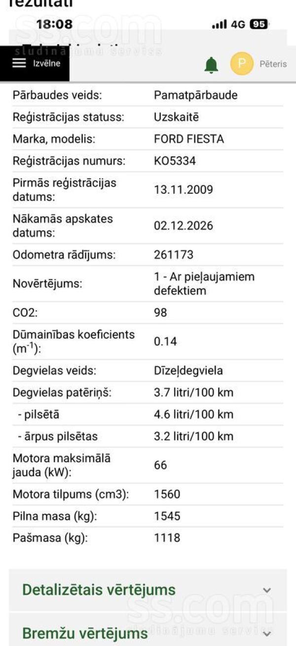 Синий Форд Фиеста 2009 в Рига, объемом двигателя 1.60 л и пробегом 262 тыс. км за 2450 €, фото 10 на AUTOMOTO.COM.LV