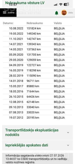 Pelēks Ford Fiesta 2011 Rīga, ar dzinēja tilpumu 1.60 L un nobraukumu 170 tūkst. km par 3500 €, foto 18 vietnē AUTOMOTO.COM.LV