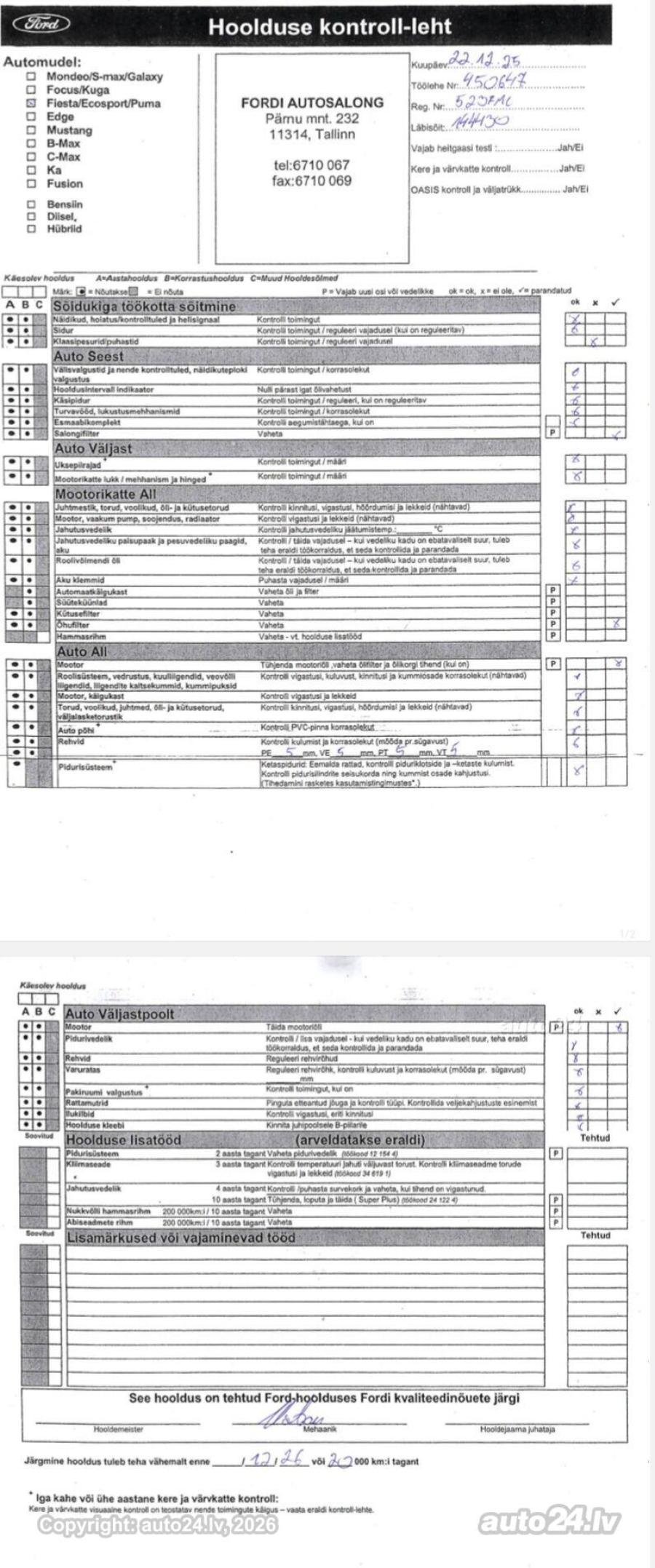 Grey Ford Fiesta 2017 in Tallinn, with an engine capacity of 1.00 L and mileage of 145 thousand km for 5590 €, photo 19 on AUTOMOTO.COM.LV