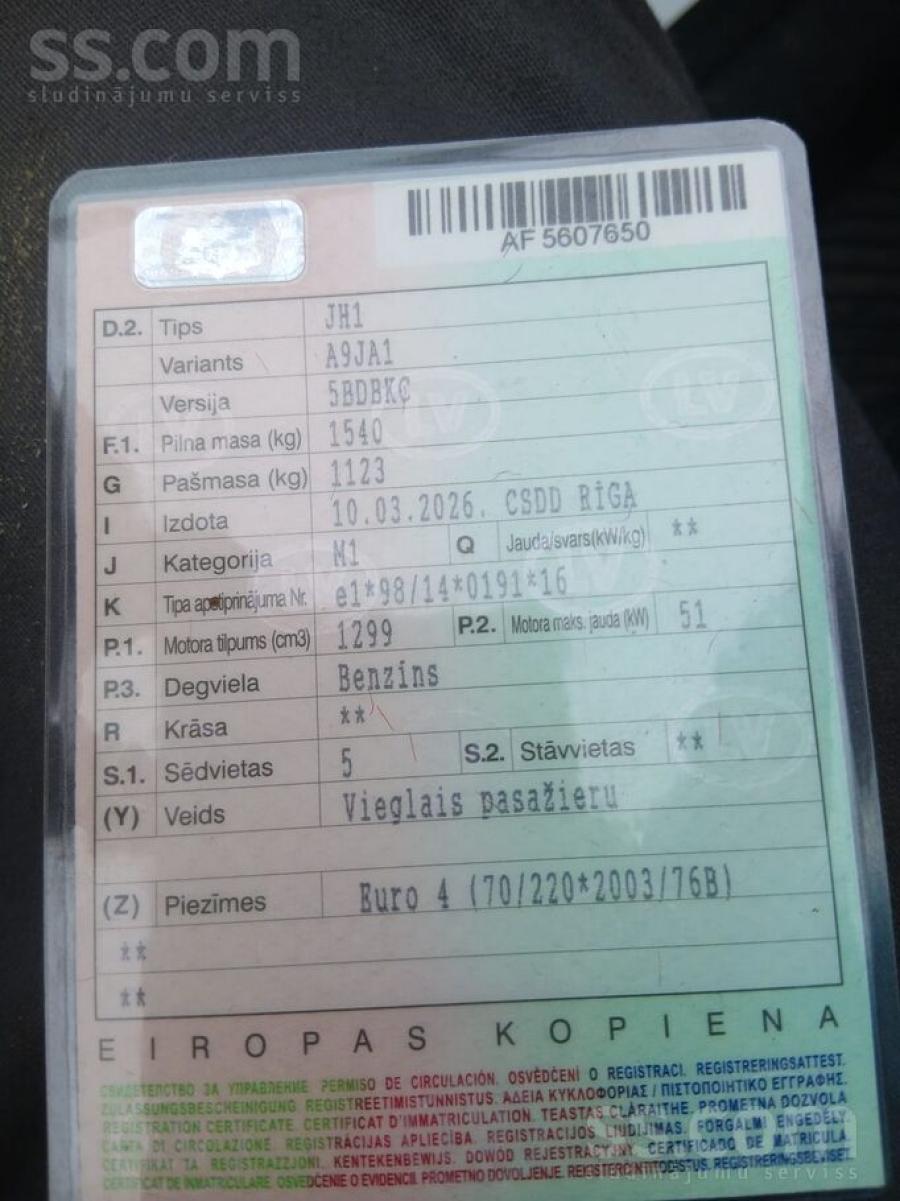 Balts Ford Fiesta 2007 Rīga, ar dzinēja tilpumu 1.30 L un nobraukumu 191 tūkst. km par 1300 €, foto 8 vietnē AUTOMOTO.COM.LV