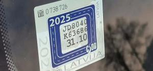 Blue Ford Focus 2008 in Valmiera, with an engine capacity of 1.80 L and mileage of 159 thousand km for 1550 €, photo 11 on AUTOMOTO.COM.LV