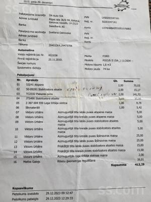 Синий Форд Фокус 2010 в Рига, объемом двигателя 1.60 л и пробегом 258 тыс. км за 2350 €, фото 15 на AUTOMOTO.COM.LV