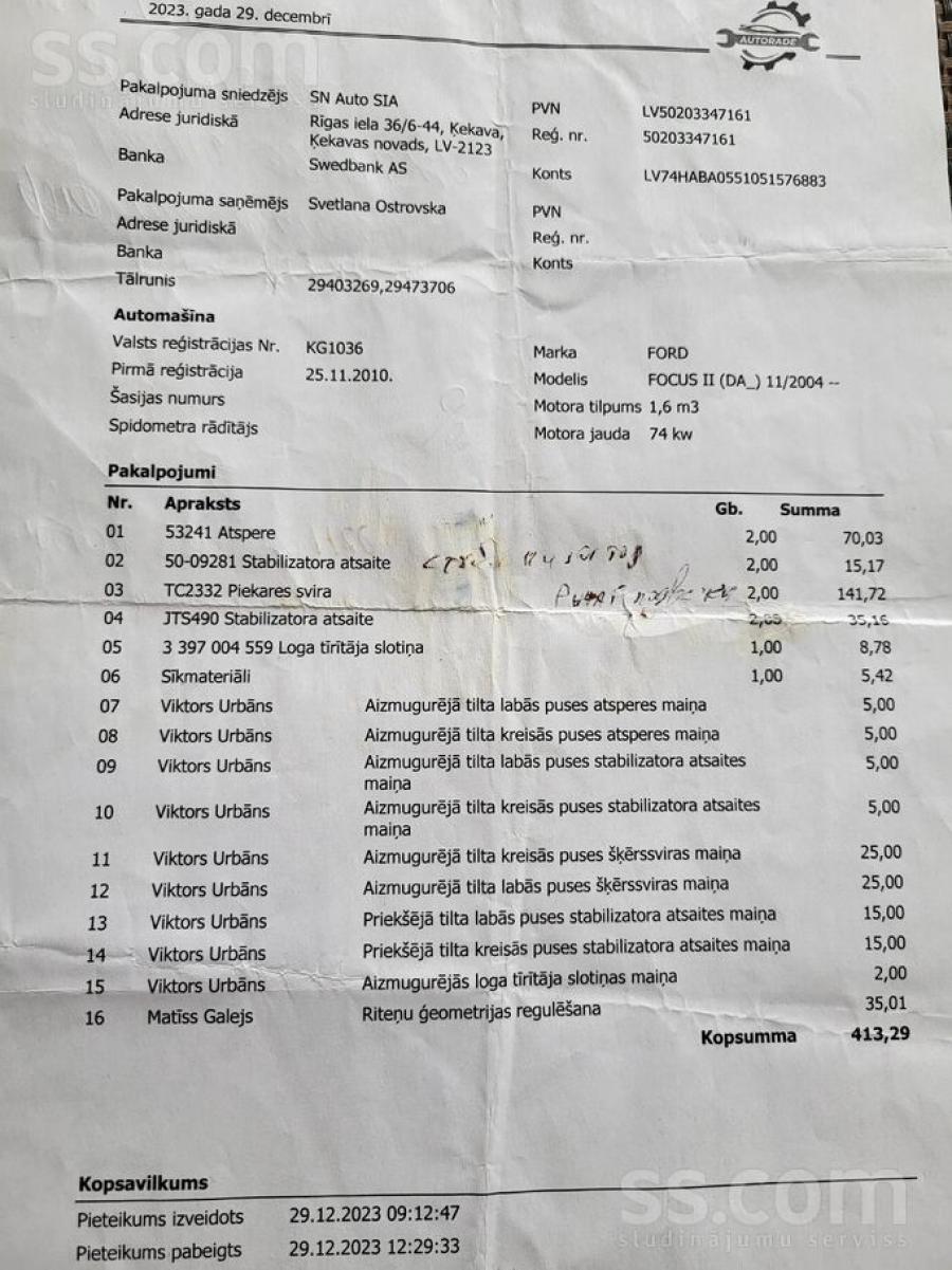 Синий Форд Фокус 2010 в Рига, объемом двигателя 1.60 л и пробегом 258 тыс. км за 2350 €, фото 15 на AUTOMOTO.COM.LV