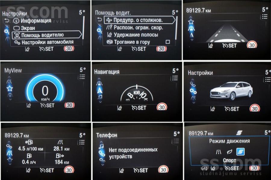 Zils Ford Focus 2020 Rīga, ar dzinēja tilpumu 1.50 L un nobraukumu 140 tūkst. km par 8900 €, foto 26 vietnē AUTOMOTO.COM.LV