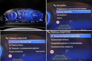 Синий Форд Фокус 2021 в Рига, объемом двигателя 2.00 л и пробегом 191 тыс. км за 10700 €, фото 21 на AUTOMOTO.COM.LV