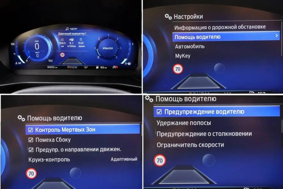 Синий Форд Фокус 2021 в Рига, объемом двигателя 2.00 л и пробегом 191 тыс. км за 10700 €, фото 21 на AUTOMOTO.COM.LV