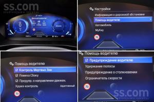 Blue Ford Focus 2021 in Riga, with an engine capacity of 2.00 L and mileage of 191 thousand km for 10700 €, photo 21 on AUTOMOTO.COM.LV