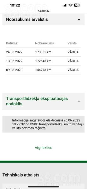 Серый Форд Фокус 2005 в Екабпилс, объемом двигателя 1.60 л и пробегом 224 тыс. км за 2590 €, фото 12 на AUTOMOTO.COM.LV