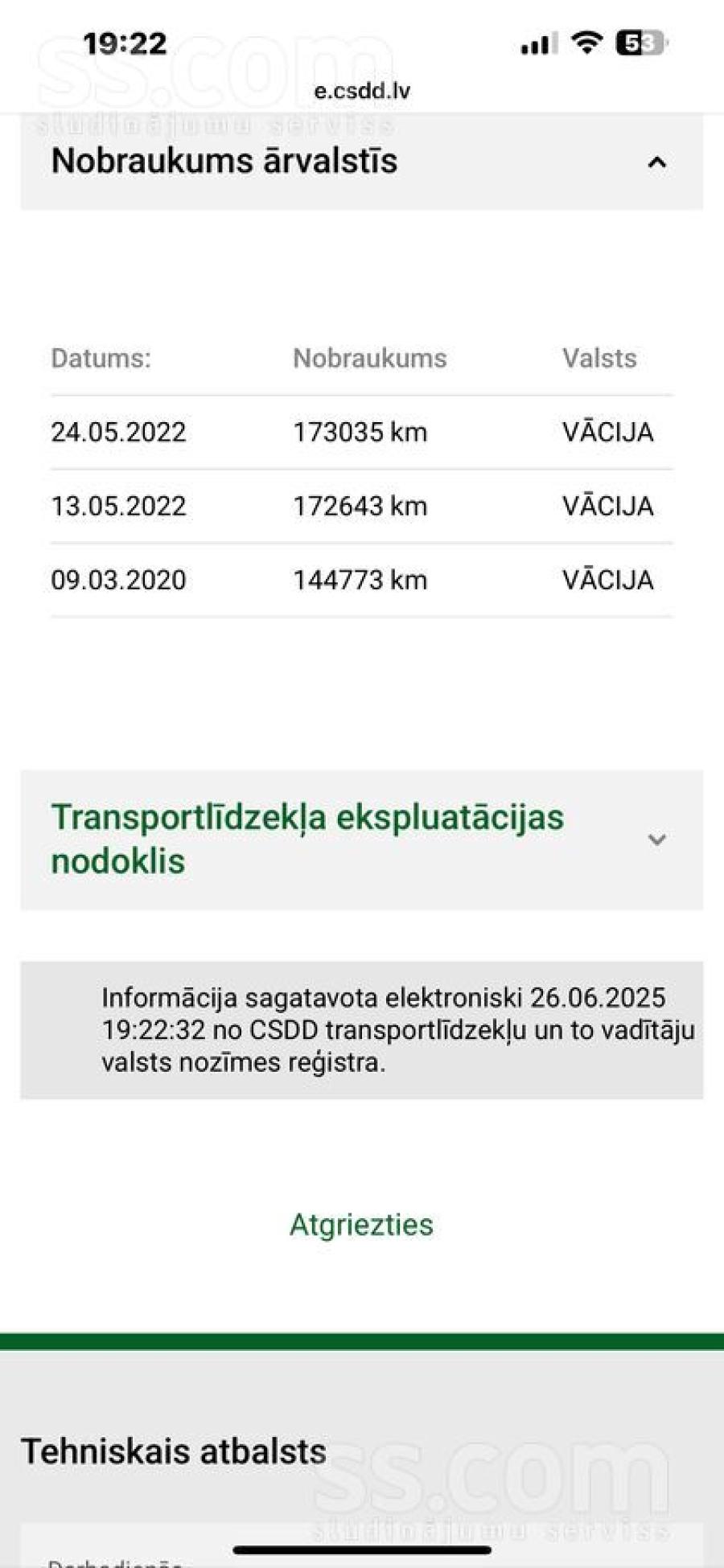 Серый Форд Фокус 2005 в Екабпилс, объемом двигателя 1.60 л и пробегом 224 тыс. км за 2590 €, фото 12 на AUTOMOTO.COM.LV